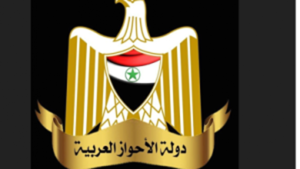 Al-Ahwaz Executive Committee Condemns Iranian Attack on Qatar ...